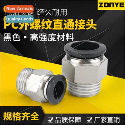 Middle black brass hose air hose pneumatic quick coupling PC