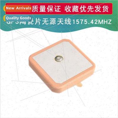GPS ceramic chip antenna 25*25*4mm 1575RA passive antenna 15