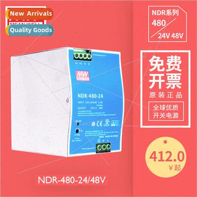 DIN-Rail ngle Gang Swching Power Supply NDR-480-24 48VDC DIN