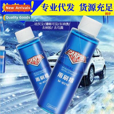 Kapler Auto Glass Water Concentrated Wiper Fluid Car Wiper F