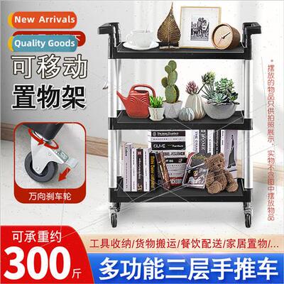 Multifunctional three carts hotel restaurant service receivi