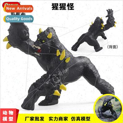 Children toys mythological beasts solid chimpanzee monster s