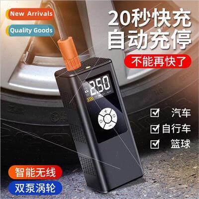 Car inflatable pump pump small car car tire pumping high pow
