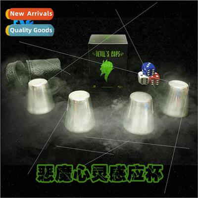 Mincha Cups Devil Cups Devil Cups Guessing Dice Magic Props
