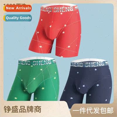Men lengthening sports underpants men four seasons loose fou
