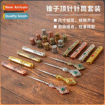 Vintage Diamond Thickened Thimble Awl Needle Cylinder HSewin