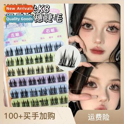 Lazy Double Tip Tower Tip Wheat Eyelash Natural mulation Fin