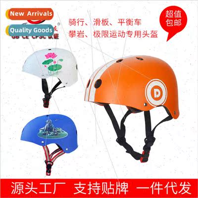 Skateboarding skating roller skating cycling bicycle helmet