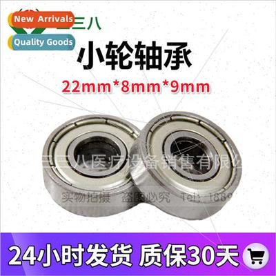 Sports Wheelchair Parts Bearing Wheelchair wh Rim Bearing Un