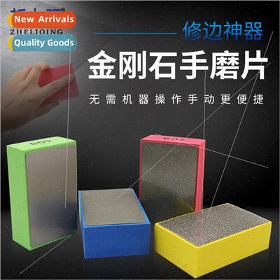Glass stone grinding polishing deburring 90*55mm full sDiamo