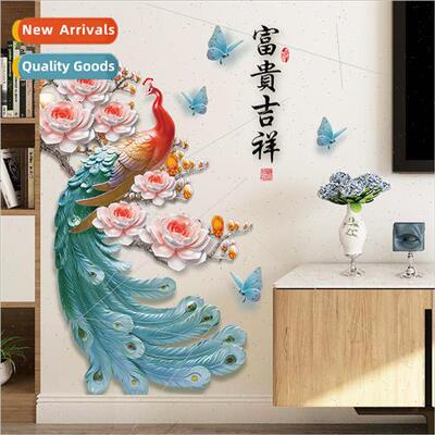 Chinese  rich and auspicious peacock living room bedroom rem