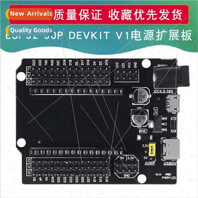 ESP32 Development Board Expansion Board DEVKIT V1 Power Modu