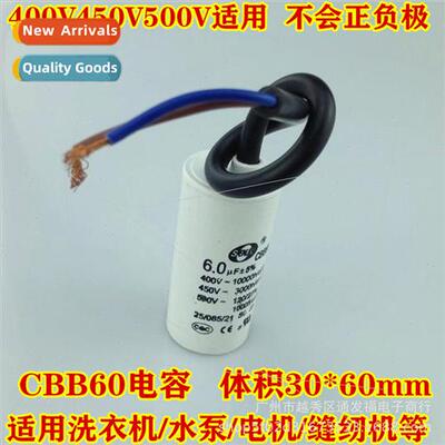 CBB60 Washing Machine Start Capacor 6UF450V Water Pump Dumpi