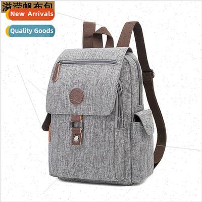 Tassel backpack Oxd cloth shoulder bag children schoolbag lo