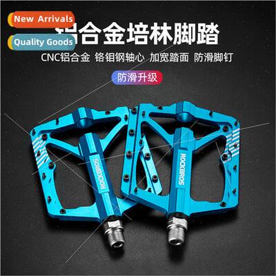 Mountain bike pedals bicycle aluminum alloy pedals perlin be