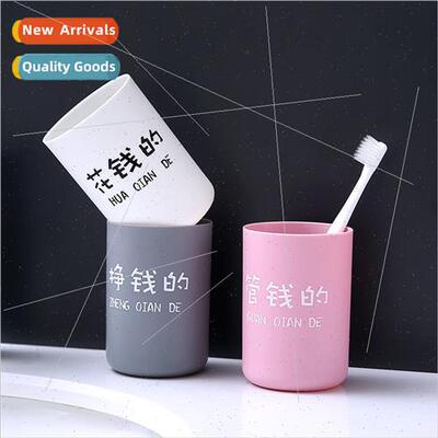 Printed wash cup household brushing teeth mouthwash cup plas