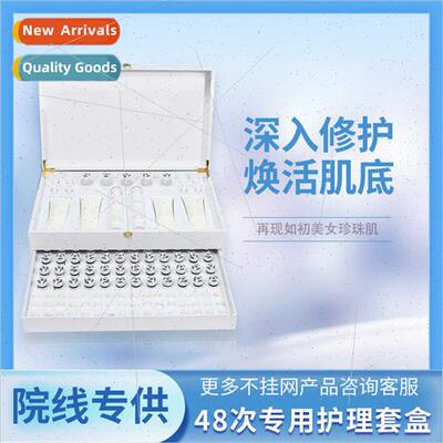 Beauty salon oligopeptide hydration freeze-dried powder spec