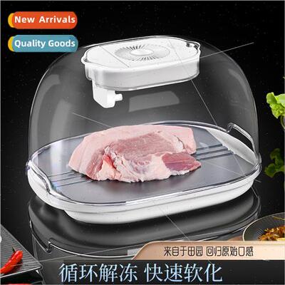 Stereoscopic defrosting plate aluminum alloy defrosting plat