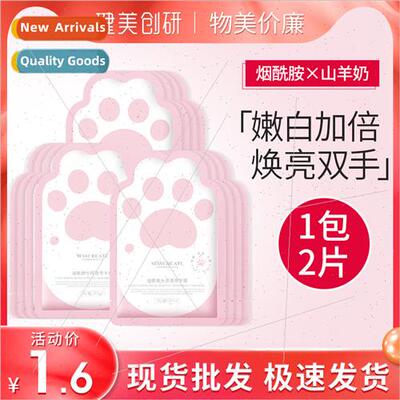 Hand Mask acinamide Hand Mask Gloves Exfoliating Fine nes Ha