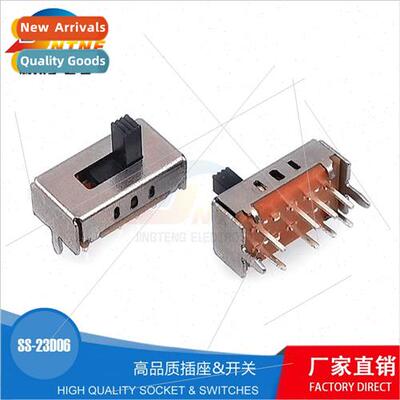 Various height 3-posion toggle swch 2 fixed feet 8 feet vert