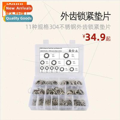370pcs 304 outer tooth lock washer Plum blossom multi-tooth