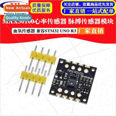MAX30100 Heart Rate Sensor Pulse Blood Oxygen Sensor Module