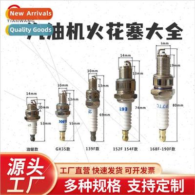 Gasoline generator parts 168/170/188/190/2/5/8KW spark plugs