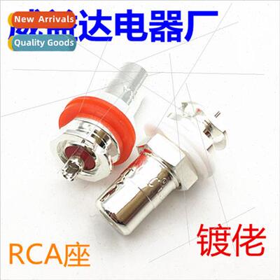 US CMC816 Oxygen-free copper plating ko lotus seat solder RC