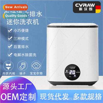 Germany cvraw underwear washing machine automatic washing ma
