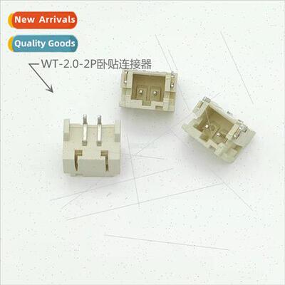 Connector WT2.0 sleeper header 2.0 pch 2-pin sleeper beige c