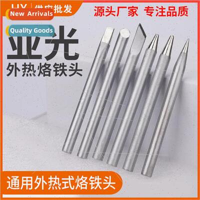 External hot soldering iron head 50W30W40W60W soldering nozz