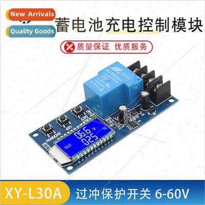 XY-L30A Battery Charge Control Module Digital Full Disconnec