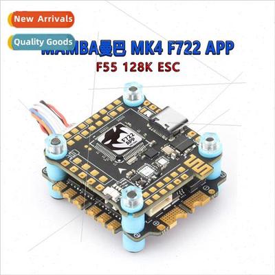 MK4 F722 MINI Flytower Adaptor适用DJI O330A 40A 55A 65A ESCs