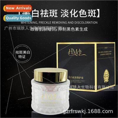 certificate dragon blood cream repair whening blemish cream