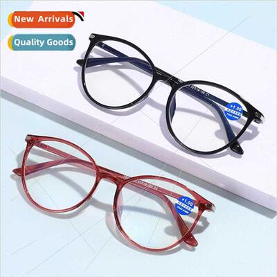 New TR anti-blue light presbyopia glasses round frame presby