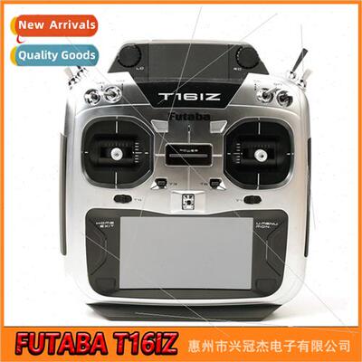 T16IZ remote control R7108SB receiver Chinese menu Shuangye
