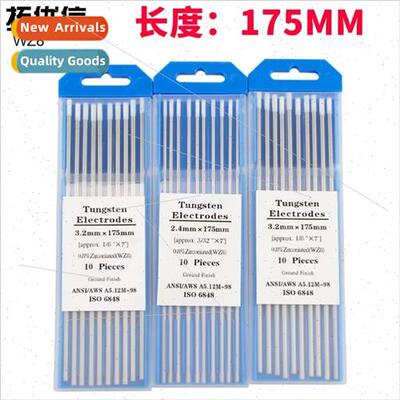 WZ8 X75 Zirconium tungsten electrode white head tungsten nee