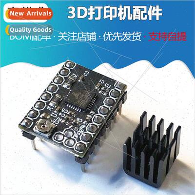 3D Printer Accessories TMC2208 Stepper Motor Driver Module U