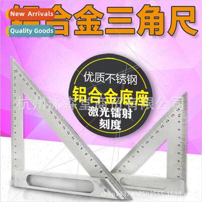 Stainless steel triangle ruler 90 degrees right angle ruler