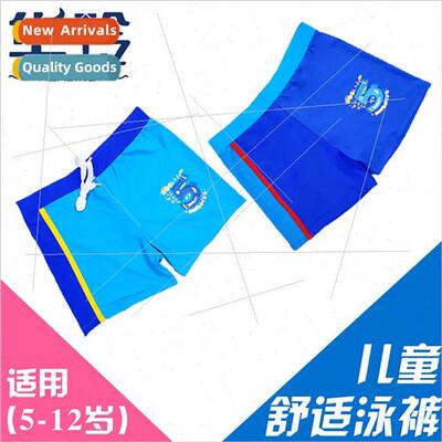 New nylon big boy childrens swim trunks 适用 kids boys flat
