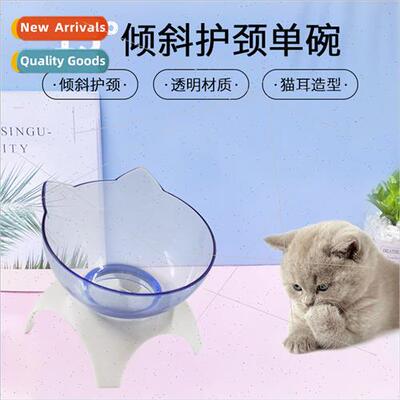 Plastic Pet Bowl Clear Cat Ears Dog ngle Bowl Slanted Neck G