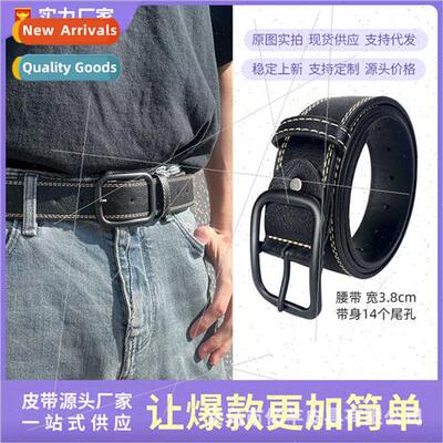 Men belt HK simple students young people pants belt versatil