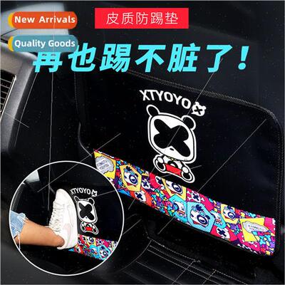 Car anti-kicking mat car seat backrest protection mat childr