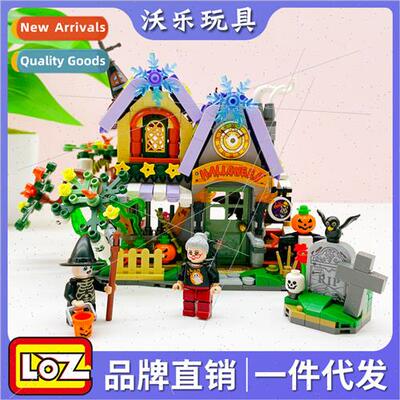 Halloween House 1134 Traveling Pumpkin Wagon Small Pellet Bu