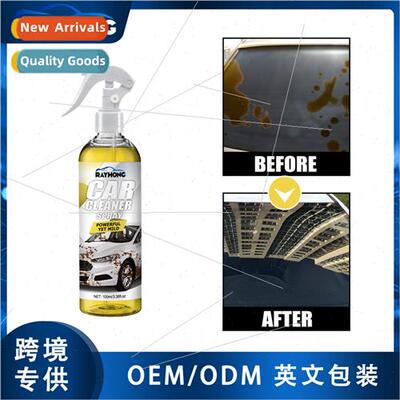 Car interior wipes car window glass anti-fog rain wipes car