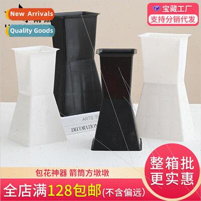 New square dun dun wrapped flower artifacts square flower ar