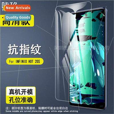 Tempered Glass Film  INFINIX HOT 20S INFINIX HOT20S HD Explo