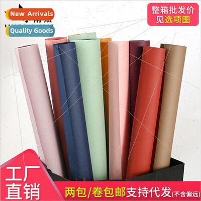 Pure Color Fenghua Paper Rolls Waterpro Art Paper Floral Art