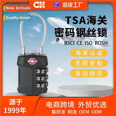 TSA Customs lock outdoor travel s clearance wire rope combin
