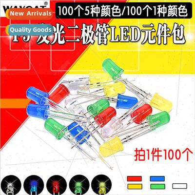 5mm light-emting diode LED lamp beads high brightness whe ha
